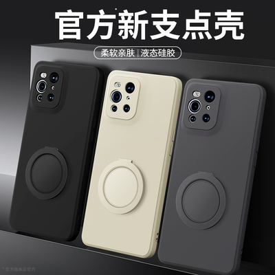 支架壳适用oppoFindx3系列手机壳