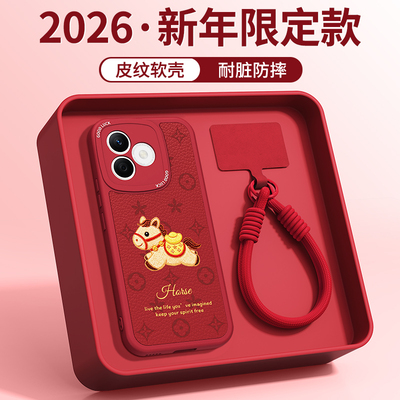 新年印花小马适用荣耀Play9TPro手机壳HonorPlay9TPor小羊皮套红色2026马年过年新款华为9t硅胶pro防摔女外壳