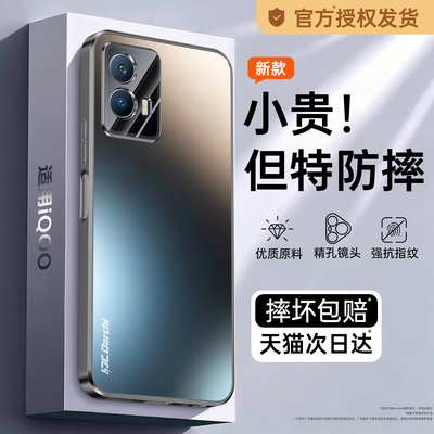 【超防摔】适用IQOOU5手机壳vivoIQOOu3x标准版vivo新款iQOO磨砂高级感u保护套vivou1后iq00男女超薄爱酷外壳