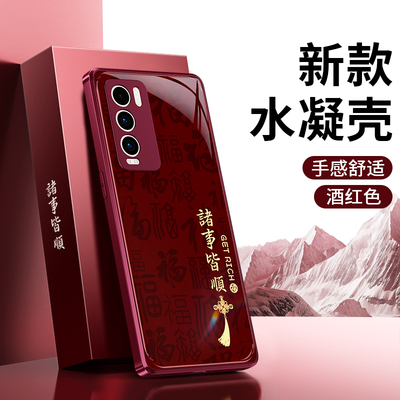 适用真我GT大师探索版手机壳RealmeGT大师版2026新年新款OPPO硅胶红色realme套rmx3366喜庆马年防摔男女外壳