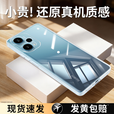 适用红米note12tpro手机壳Redminote12rpro新款redmi12r透明小米硅胶pro超薄noto套tpor全包12t防摔外壳nont