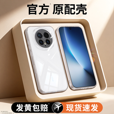 适用荣耀magic系列透明手机壳