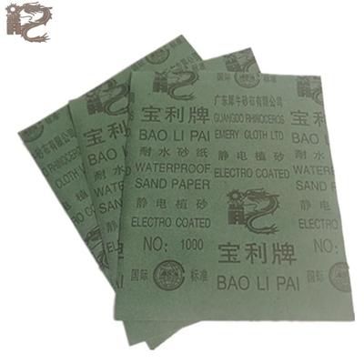 宝利耐水砂纸 60-1500#砂纸 墙体打磨砂皮 230*280mm打磨抛光砂纸