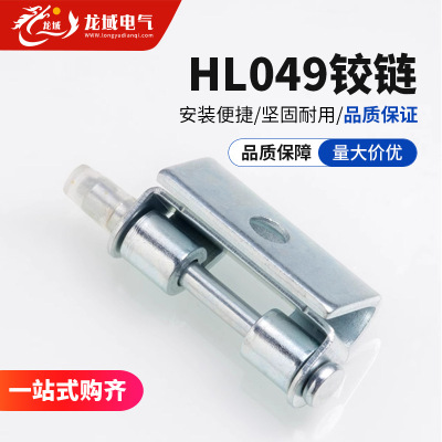 不锈钢可拆卸折弯铰链HL049CL257