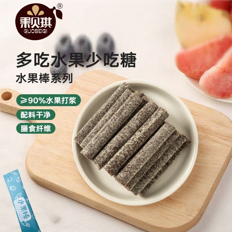 果贝琪水果棒儿童水果条宝宝零食果肉条健康零辅食配料干净口味多