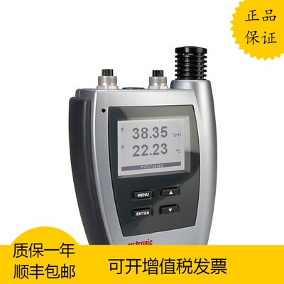 HygroLog HL-NT3高端温湿度记录器多点温湿度验证仪原装现货包邮