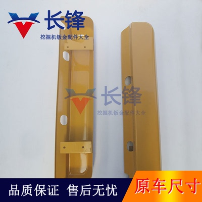 卡特320/323/336/350新款下边梁