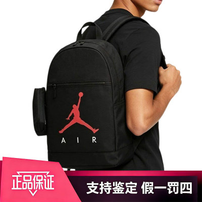 耐克AJ 大LOGO中号运动黑色背包双肩包男女同款附笔袋9A0503-023