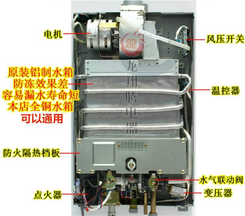 。全新适用燃气热水器配件水箱无氧全铜JSQ16-83B 8M 8C16 8N2_虎窝淘