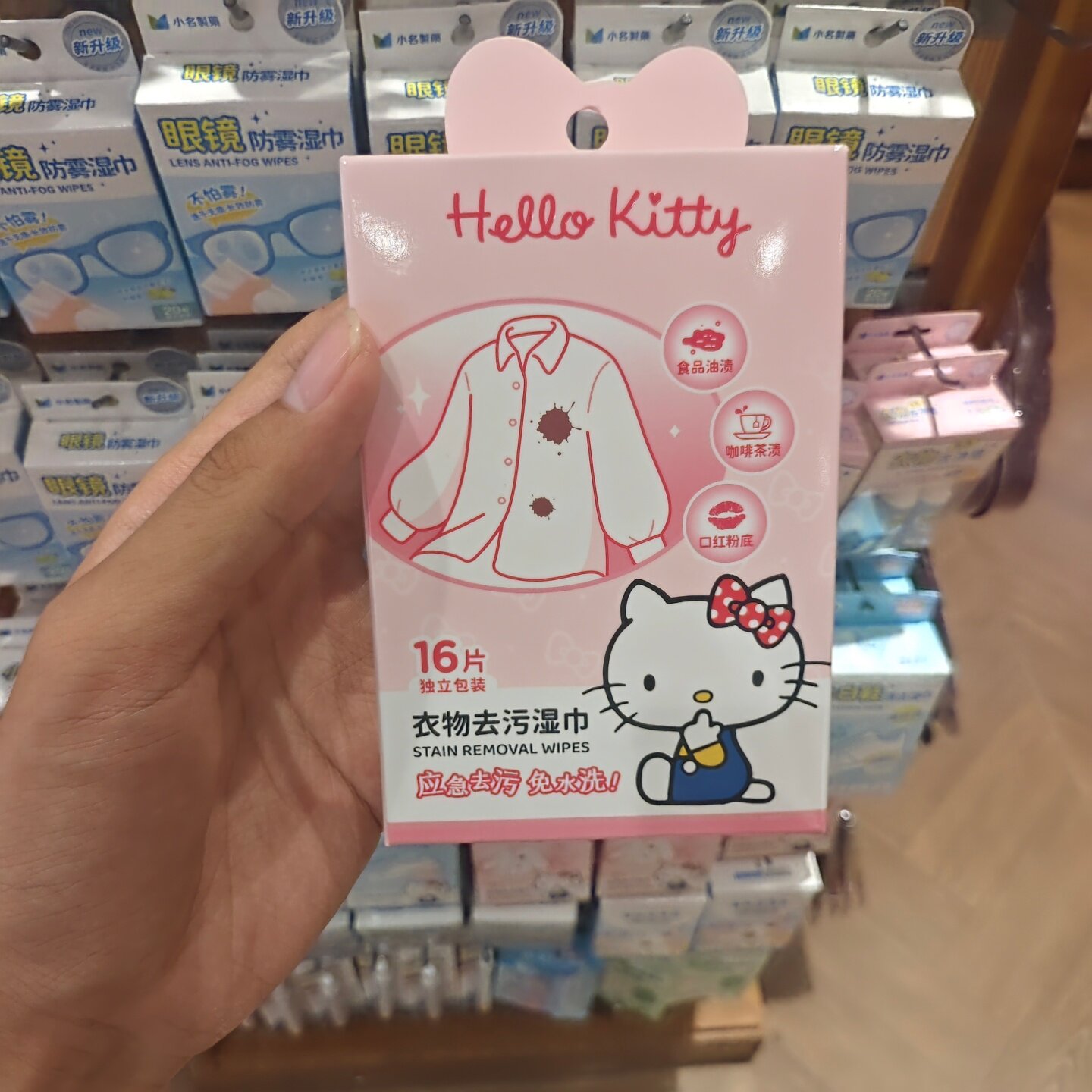 MINISO三丽鸥家族系列衣物去污湿巾Hello Kitty名创优品