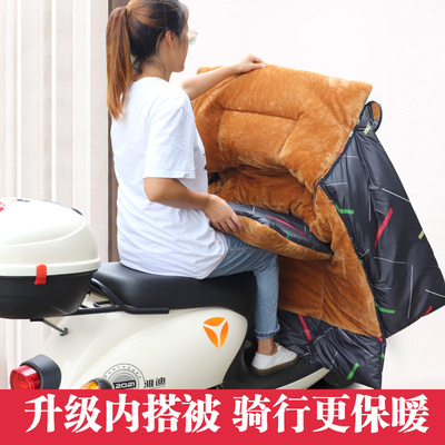 电动车小牛冬季挡风保暖加厚