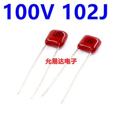 CBB 100V102J 1000P金属膜电容 无极性电容(10个2元包邮)55元/K