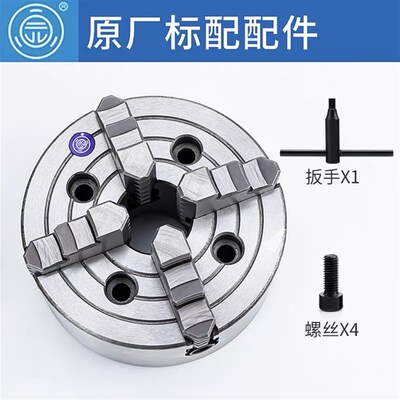 浙江园牌四爪单动机床卡盘卡爪单独调节夹异形工件k72160 200 250