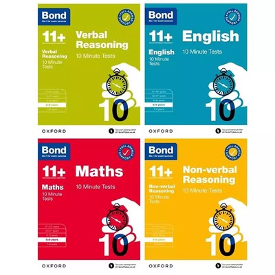 牛津bond11+10MINUTETESTS