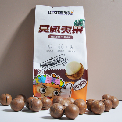 云南奶香夏威夷果脆口喀喀猴