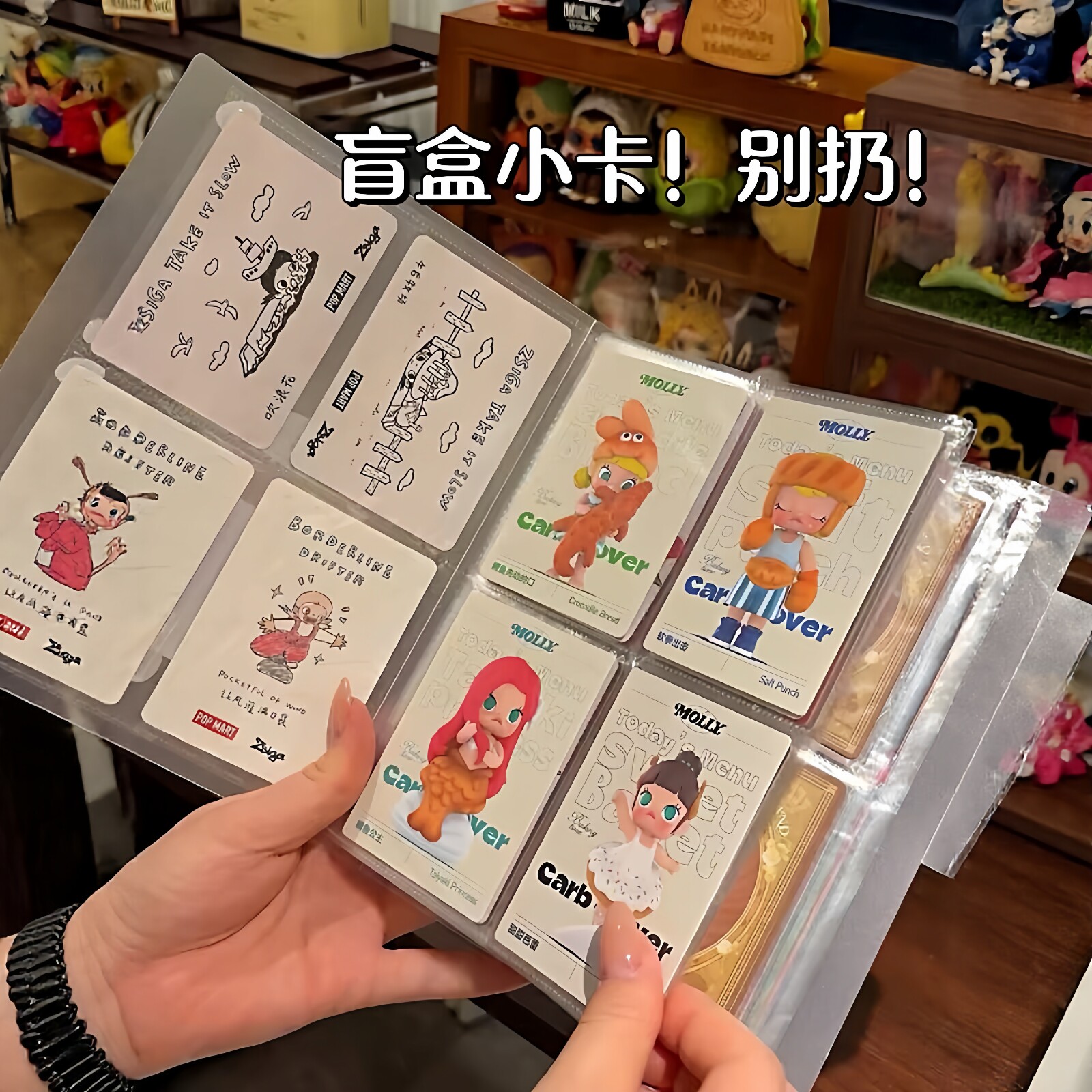 盲盒卡片收纳册拍立得照片明信片影集相册火车电影票追星小卡放置