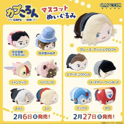 卡普空2026新趴趴 大学成 美贯 逆转裁判 生化危机 街霸 怪物猎人