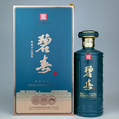 贵州老字号53度碧春酒酱源酱香型白酒500ml*1瓶/2瓶/6瓶礼盒整箱