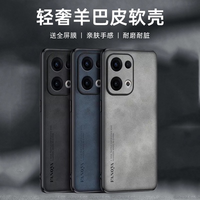 适用opporeno13手机壳ren013pro保护套reon13pr0防摔reno13por镜头全包潮男女opop防滑0pp0防指纹PKM110软PKK
