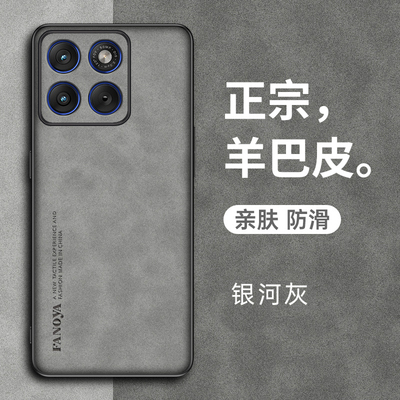 适用摩托罗拉x70air手机壳motox70ari小羊皮保护套全包防摔硅胶磨砂软壳XT2601一1超薄联想moto男女新款外壳