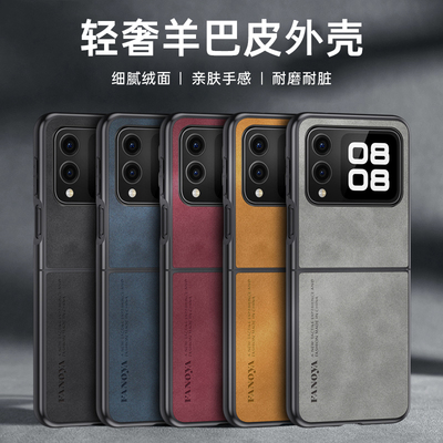 适用华为novaflip手机壳PSD-AL00保护套aloo防摔a100潮男女novofllp防滑n0vafiip防指纹novefilp折叠noavflp