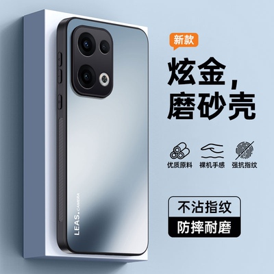 适用OPPOReno13手机壳新款磨砂玻璃Reno13pro全包135G硅胶保护PJV110套0pp0女opooreno男opporone防摔opp外壳