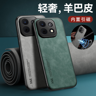 适用华为畅享90promax手机壳90plus系列hi享畅80s新款70m畅想60x磁吸保护套50pro镜头全包60m防摔20por男女款