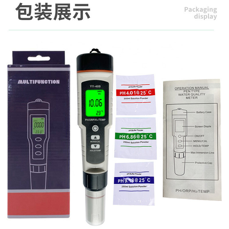 四合一富氢检测仪ph计水质H2负离子水中氢气浓度分析仪Z富氢测试