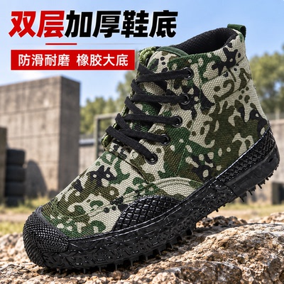 老兵连防滑休闲低帮迷彩