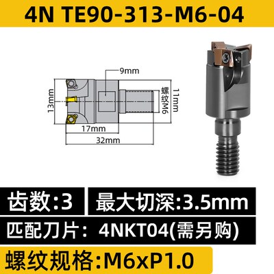 方肩锁牙头4NTE90铣刀杆特固克4NKT06双面铣刀片螺纹铣刀头开粗