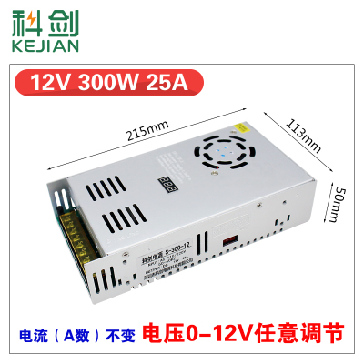 数显可调大功率直流稳压变压器DC0-24V20A500W36V48V600W开关电源