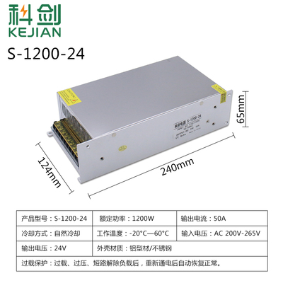 220V转12V24V36V48V1200W直流电源工控设备电源60V1200W开关电源