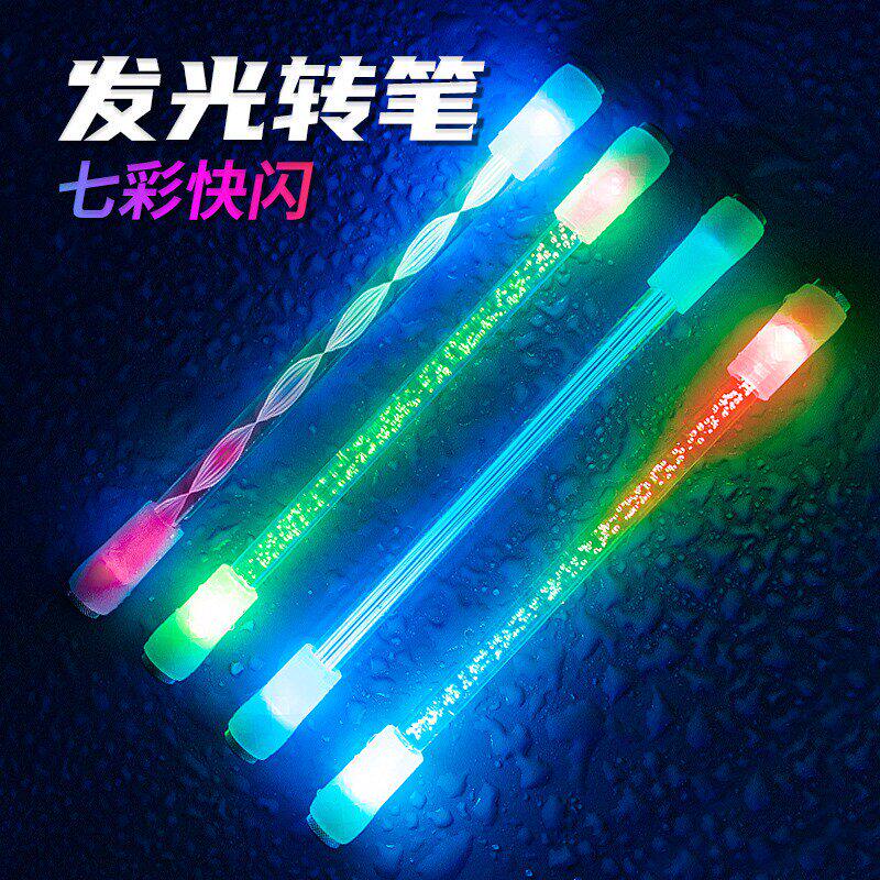 转转笔比赛专用发光转笔抖音网红同款比赛版神器炫酷黑科技解压旋转笔初学者学生磨砂防滑耐摔平衡女生高颜值