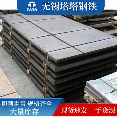 15CrMo合金板 12Cr1MoV钢板 15CrMoR耐高温合金板规格齐全
