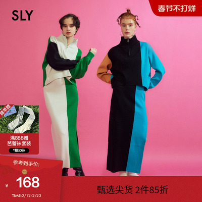 sly复古通勤风半高领拼色针织衫