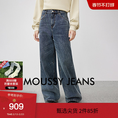 moussy 秋季丹宁复古风阔腿牛仔休闲长裤女028IAA11-1015