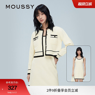 moussy 春季富家千金小香风两件套连衣裙女028HAZ70-2281