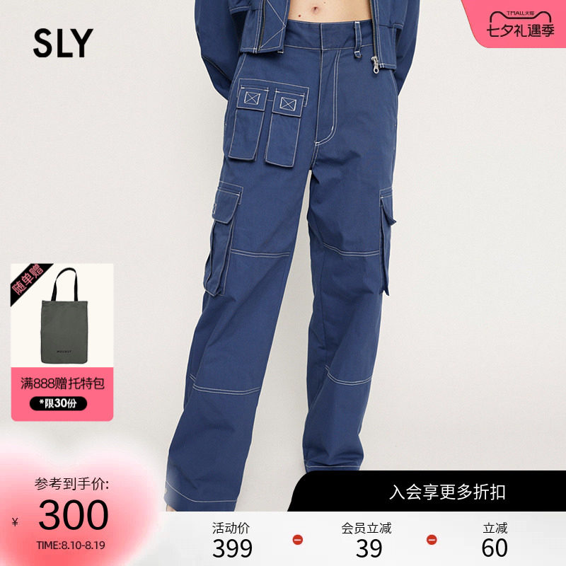 SLY 夏季设计感口袋工装裤缝线直筒休闲裤030HSZ31-1260