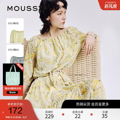 moussy 夏季南法度假风晕染碎花一字领衬衫028ISA30-4151