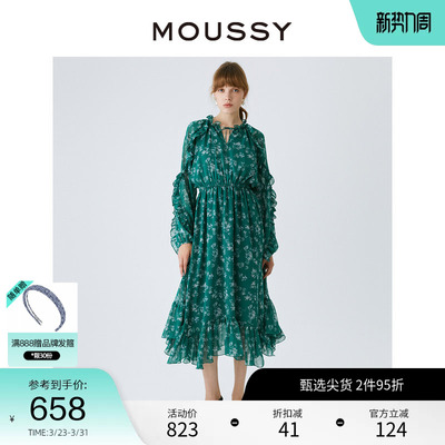 moussy 【欧阳娜娜爆款回归】春季新款度假连衣裙028GAH30-6140