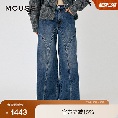 MOUSSY 春季解构弯刀牛仔裤高腰阔腿裤女010IS611-0261