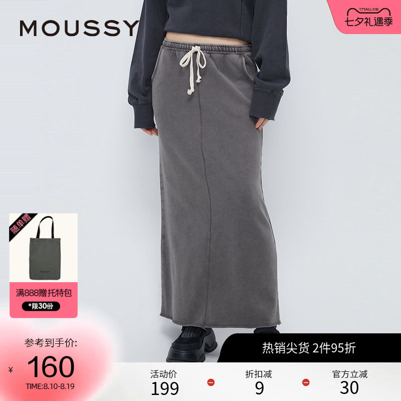 moussy 春季城市运动风抽绳简约卫裙半身裙028HAQ90-1861
