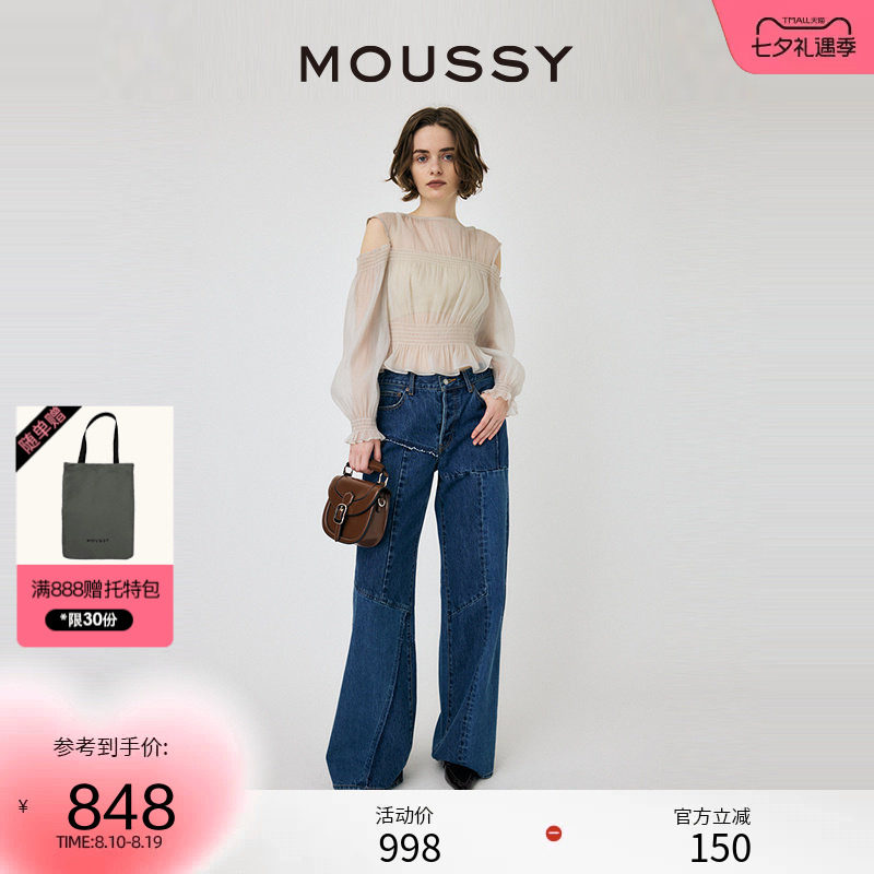 MOUSSY 夏季法式优雅风露肩两件套雪纺衬衫010HS230-1840