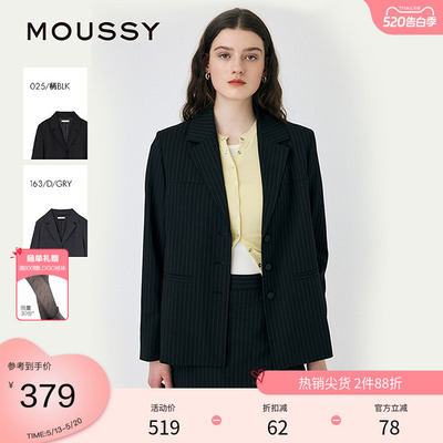 MOUSSY 春季知识分子经典竖条纹西装外套女010ISS30-1981