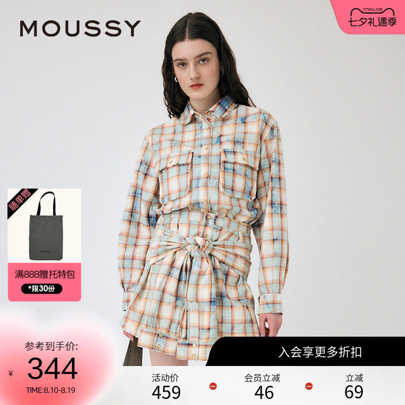 MOUSSY 春季复古街头毛边做旧格纹长袖衬衫010ISS30-1951