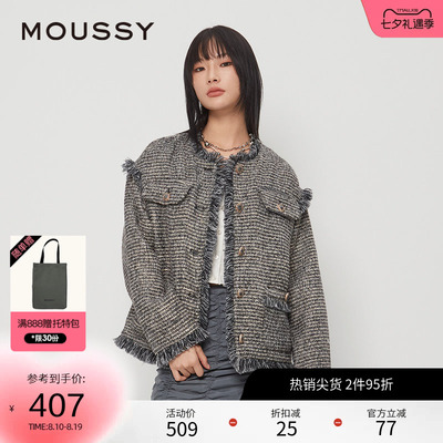 moussy 春季知性淑女风毛边流苏小香风外套028HAZ30-0321