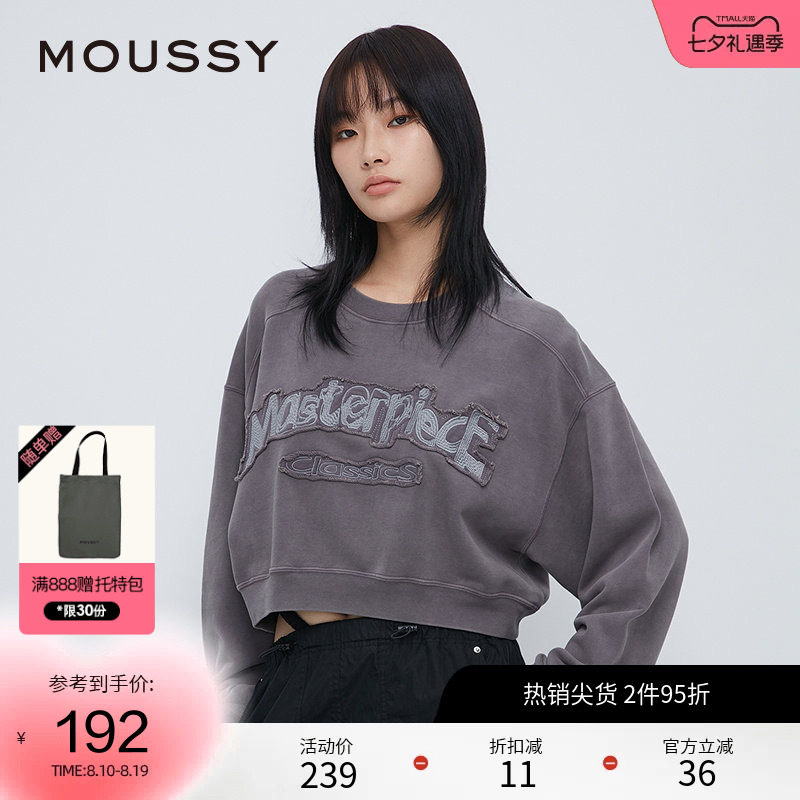 moussy 春季战损干贴布刺绣短款圆领卫衣女028HAQ90-1851