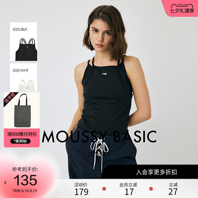 moussy 夏季简约基础款双肩带假两件小吊带010IS480-6721