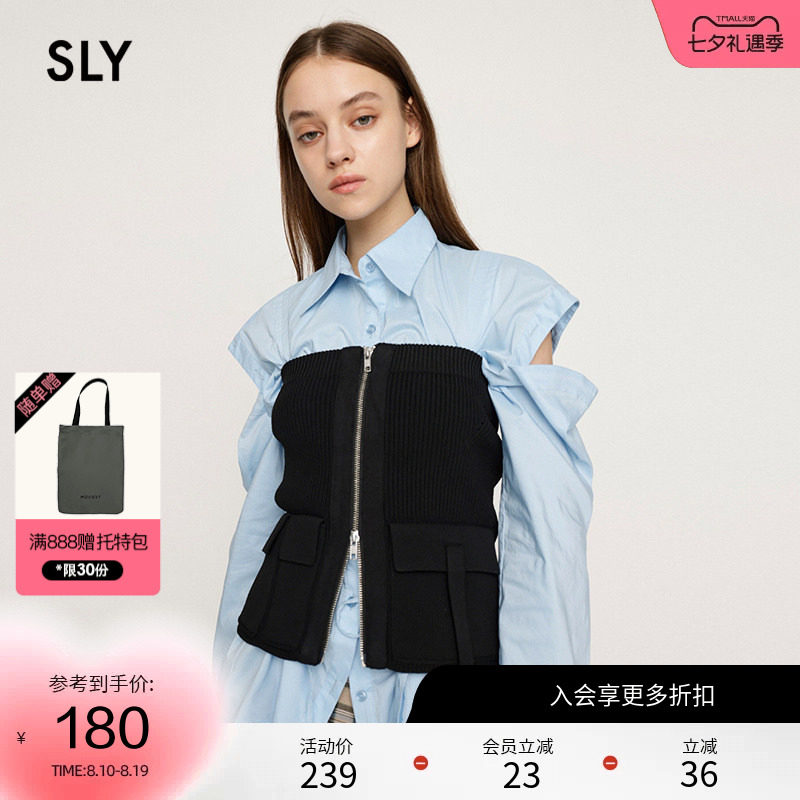 SLY 夏季优雅修身设计感口袋针织拉链抹胸030HSZ70-2061