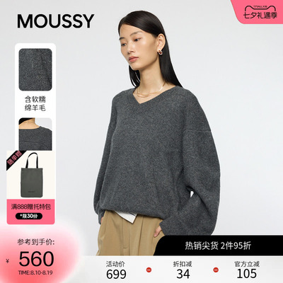 MOUSSY春季慵懒学院风宽松廓形V领毛针织衫010IA170-8141